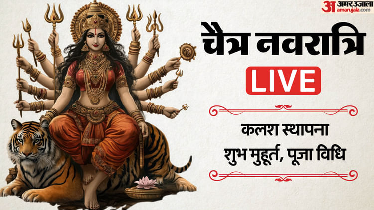 Chaitra Navratri 2025 Maa Durga Puja Vidhi Kalash Sthapana Timing Subh Muhurat Durga Chalisa ...