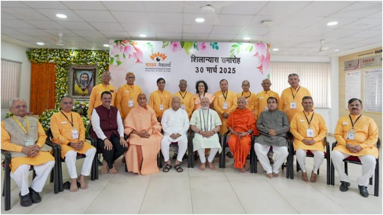 Pm Modi In Nagpur Today Live Updates: Visit Rss Founder's Memorial Pay ...