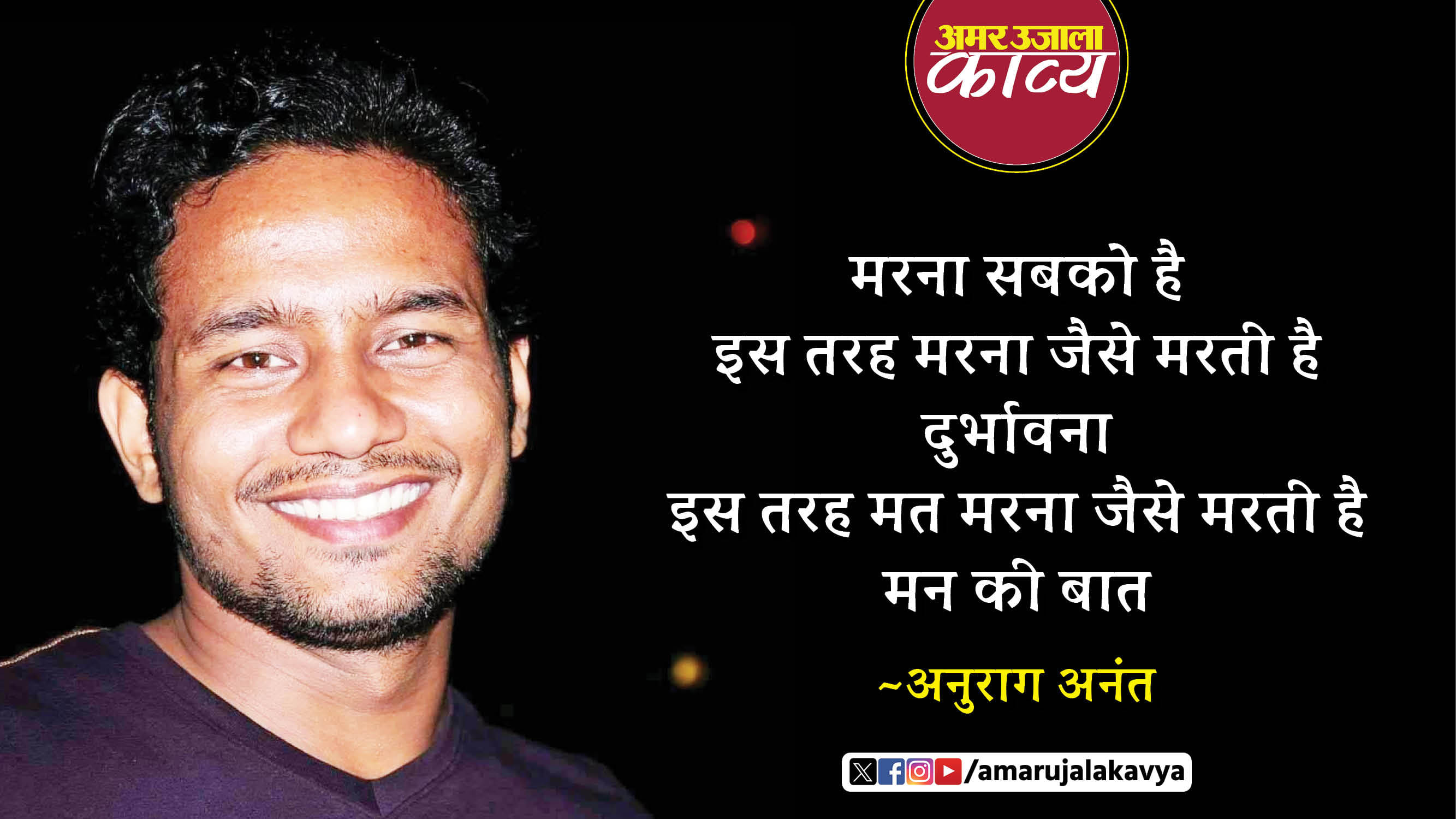 Ashok Chakradhar Famous Hasya Poetry Ashok Chakradhar Ki Hasya Kavita ...