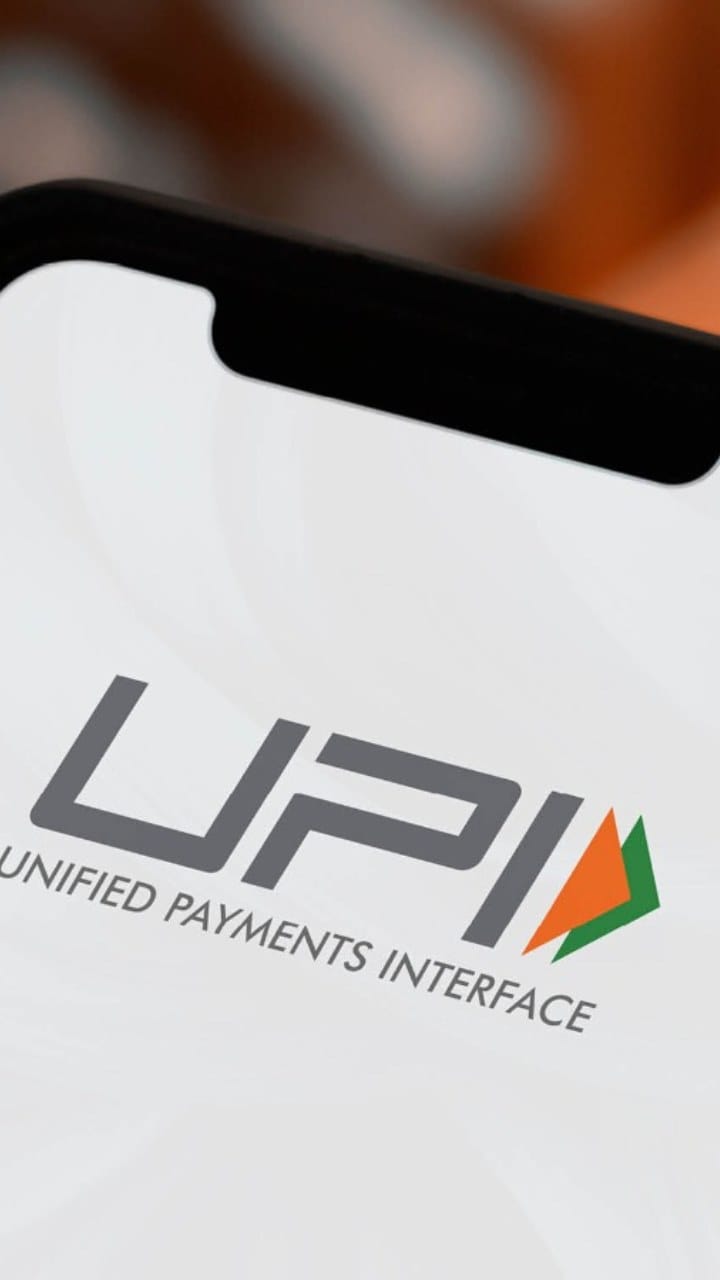 Upi:चैट एंड पे और बायोमेट्रिक ऑथेंटिकेशन से यूपीआई को मिलेगी नई रफ्तार ...