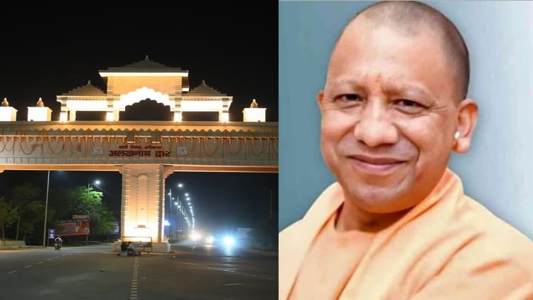 Cm Yogi Will Give The Message Of Education, Health And Development From ...