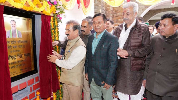 Cm Sukhu Laid Foundation Stone Of Phase-2 Of Alerjali Building Estimated Cost Of The Project Is ...