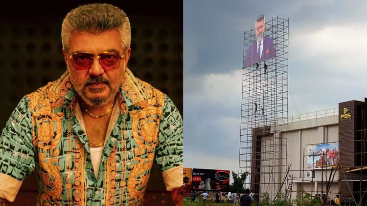 Good Bad Ugly Actor Ajit Kumar 250-foot Banner Collapses Fans Escape ...