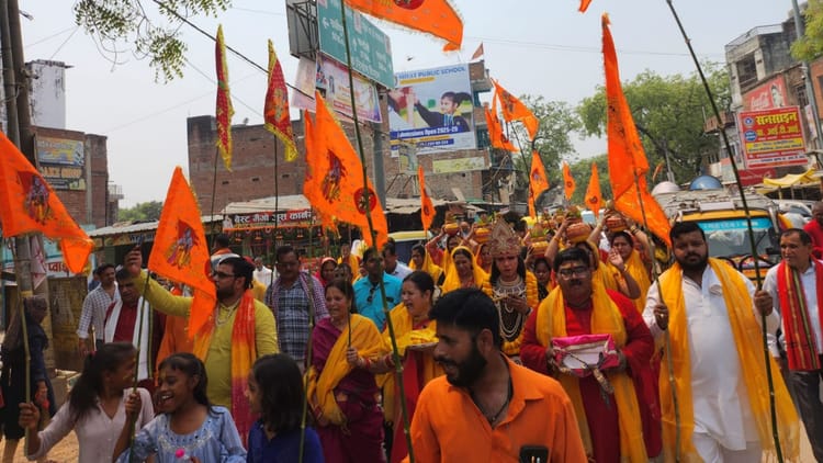 Varanasi News:चौबेपुर में निकाली गई कलश यात्रा, श्रीमद भागवत कथा की हुई ...