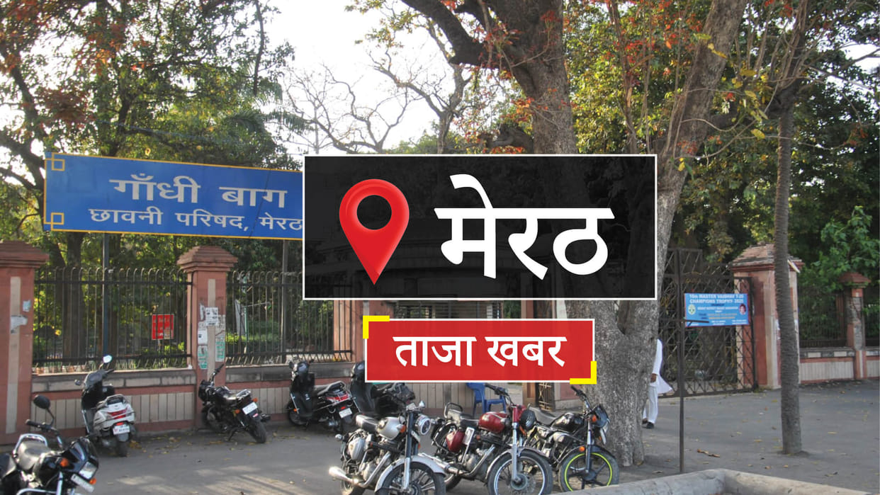Ashram's Special Contribution In Ram Temple Movement: Alok Kumar ...
