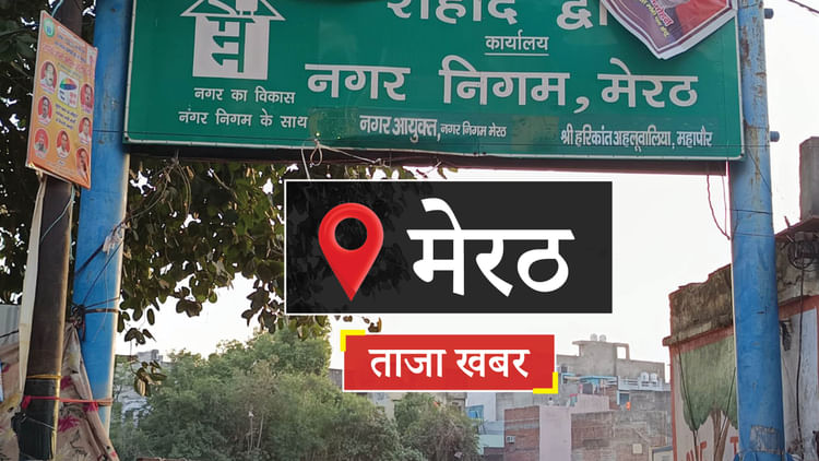 Mp Arun Govil Wrote A Letter To Stop Power Cuts. - Meerut News - Meerut News:बिजली कटौती रोकने ...