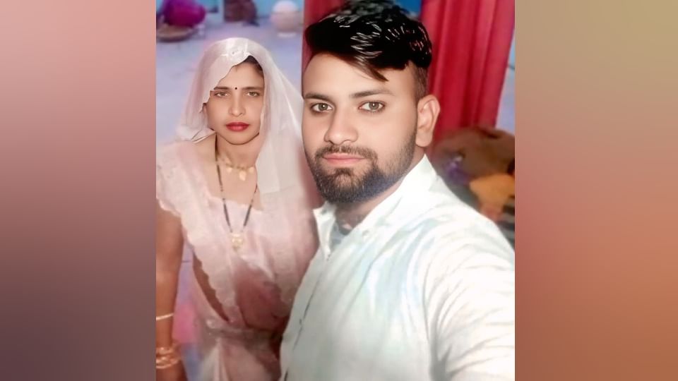 Aligarh Woman And Son-in-law Love Story Neither Did She Listen To Children Nor Relatives Sapna ...
