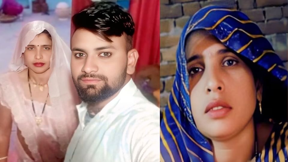 Aligarh Saas Damad Love Story News Both Stayed Together For Five Days In March - Amar Ujala ...