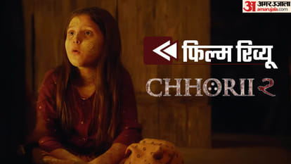 Chhorii 2 Movie Review In Hindi By Pankaj Shukla Vishal Furia Nushrratt ...