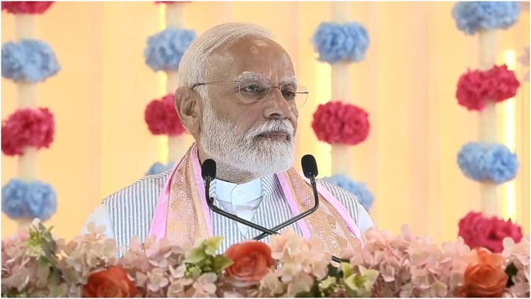 Highlight Points Of Pm Narendra Modi's Speech At Ashoknagar Anandpur ...