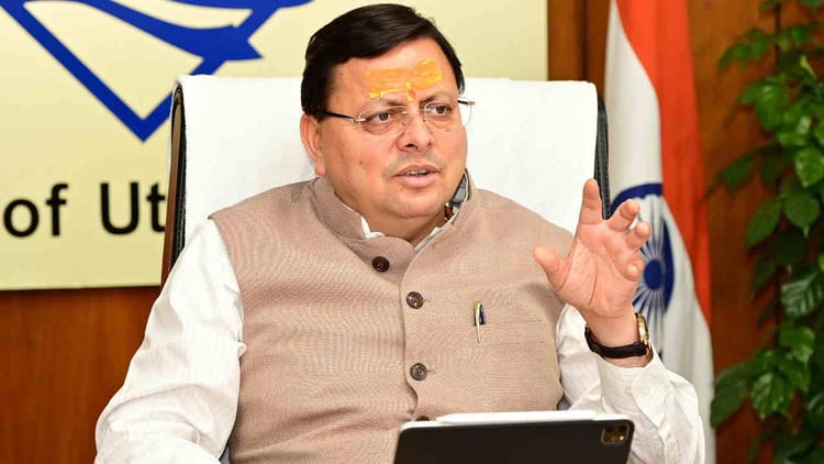 Cm Dhami Appeals To Download Bhudev App Earthquake Siren Will Ring In ...