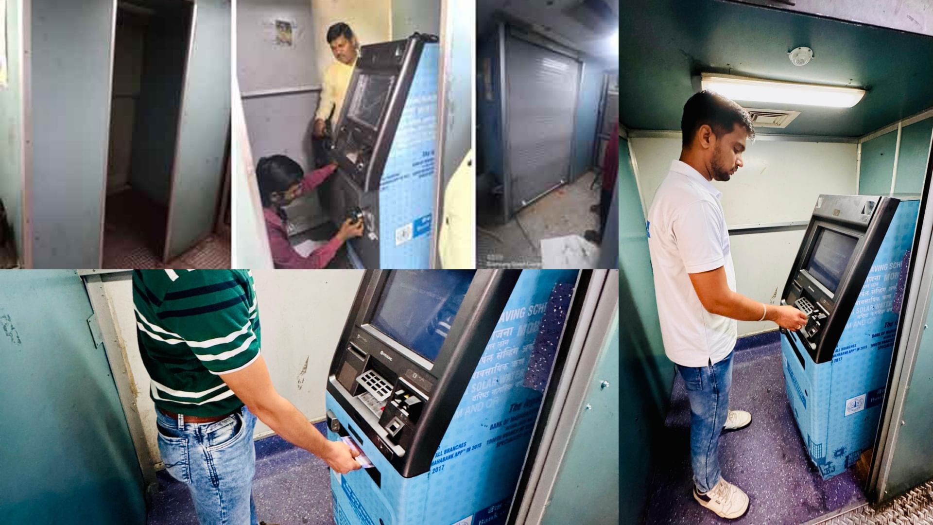 Rail Atm:भारत में पहली बार परीक्षण के तौर पर ट्रेन में एटीएम लगाया गया ...