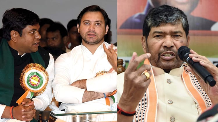 Bihar Election 2025:मुकेश सहनी बिहार चुनाव में 60 सीटें लेंगे ...