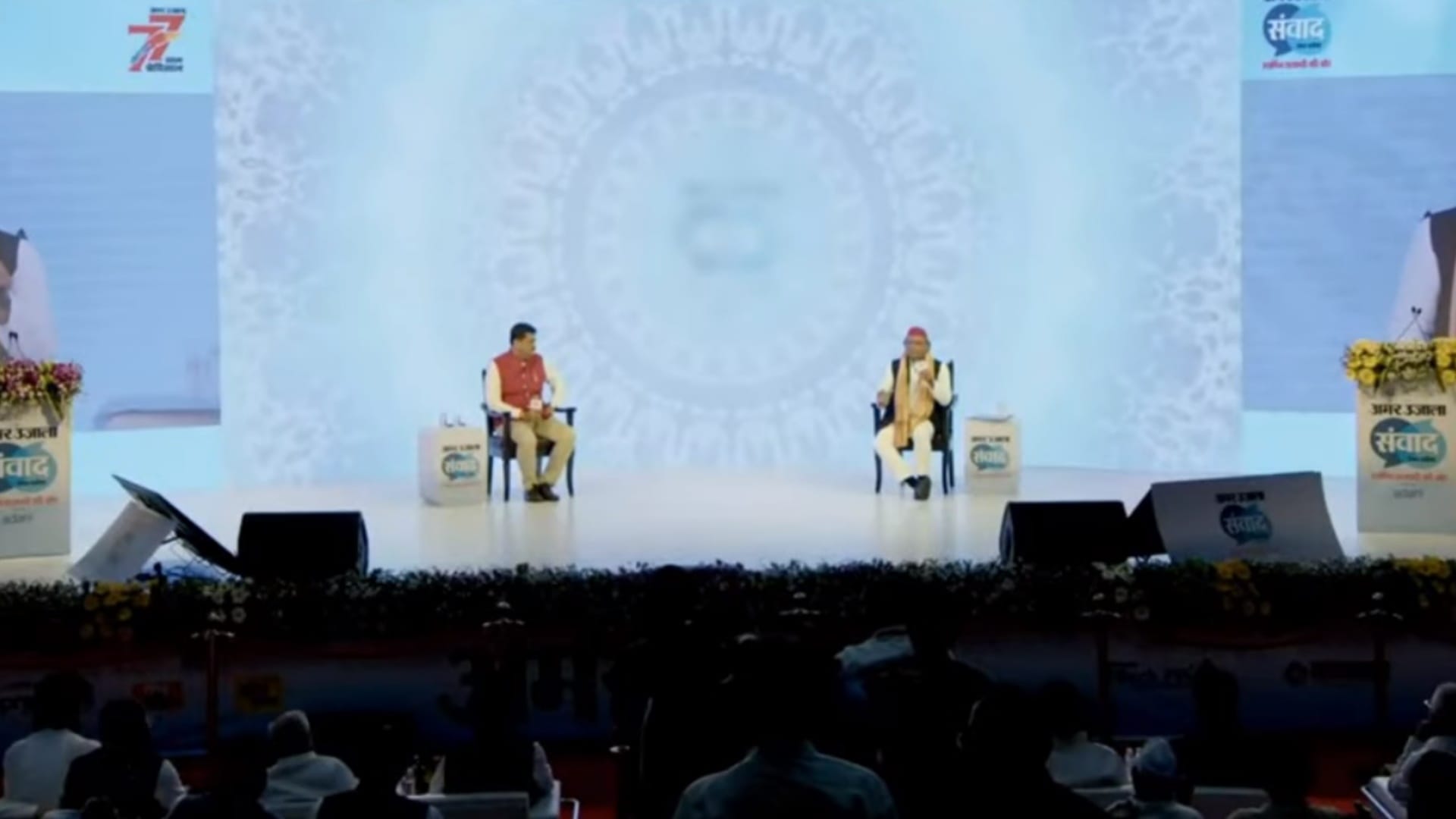 Samwad 2025: Akhilesh Yadav In Amar Ujala Samwad In Lucknow. - Amar Ujala Hindi News Live ...