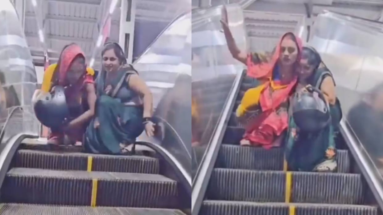 Viral Video:एस्केलेटर पर खड़े होकर नहीं बैठकर नीचे उतरीं भाभियां, वायरल ...
