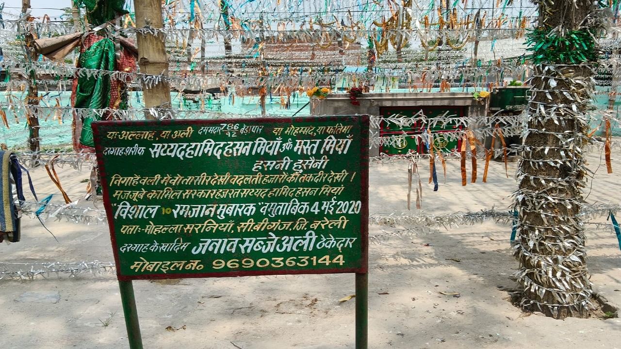 Accused Of Occupying The Cemetery Land By Calling It Waqf Property Fled ...