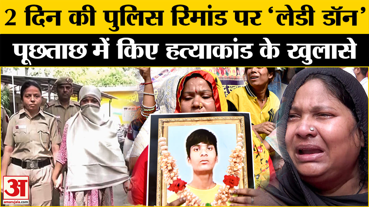 Seelampur Case:delhi 'lady Don' Zikra 2 दिन की पुलिस रिमांड पर, हत्या ...