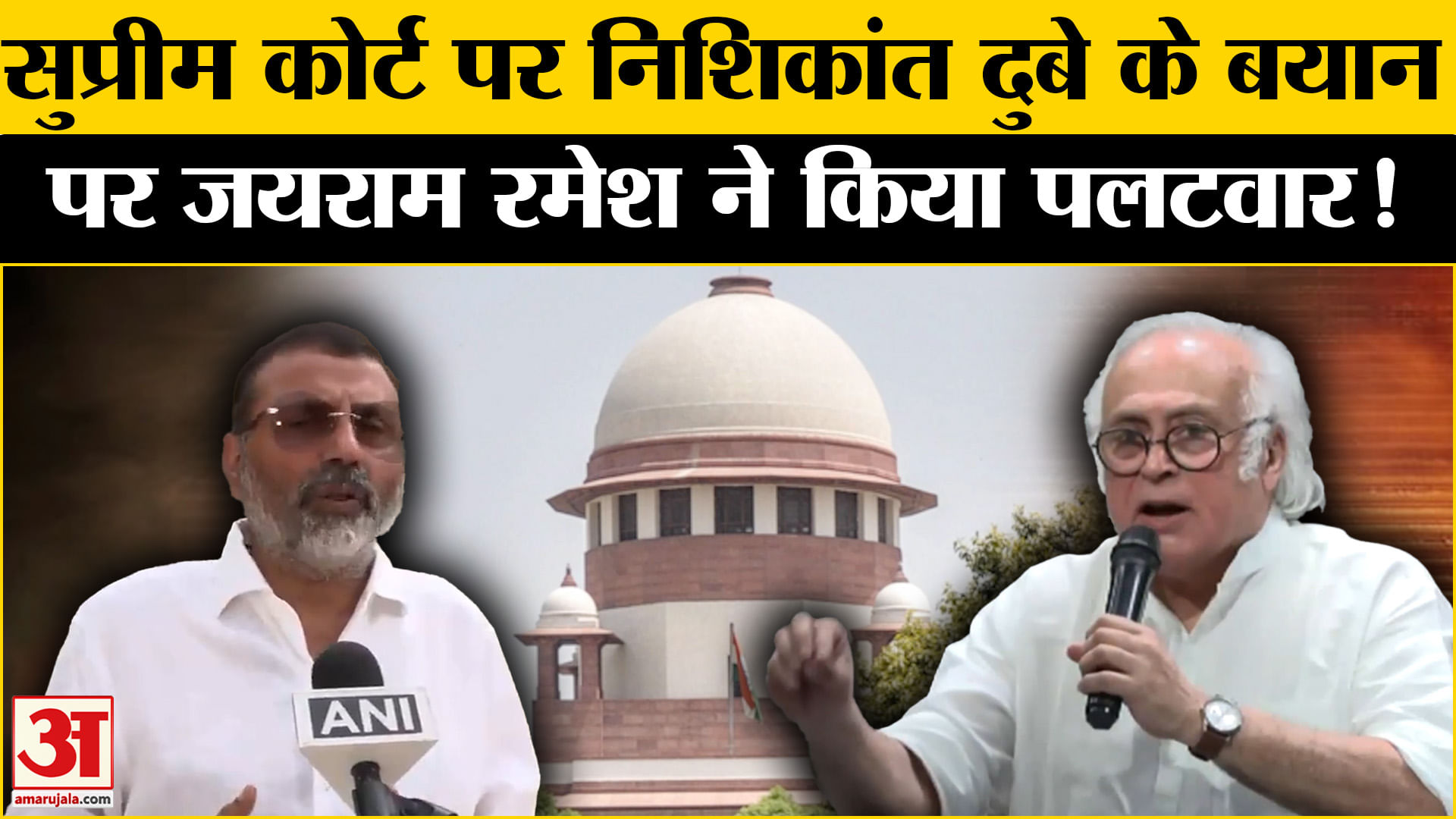 Owaisi Slams Nishikant Dubey On His Supreme Court Statement - Amar Ujala Hindi News Live ...