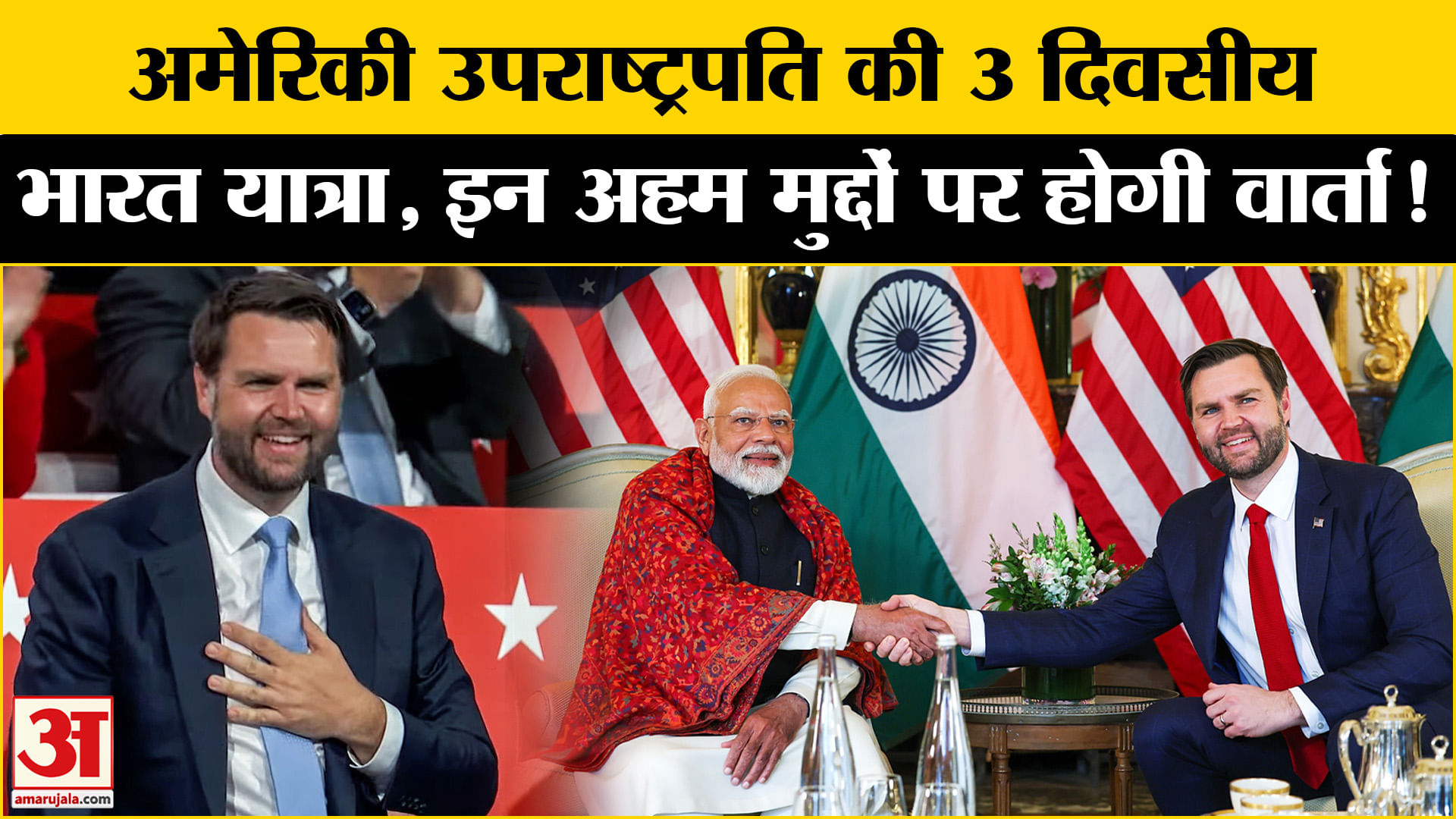 Jd Vance India Visit: Jd Vance's India Visit, Will Reach Delhi With ...