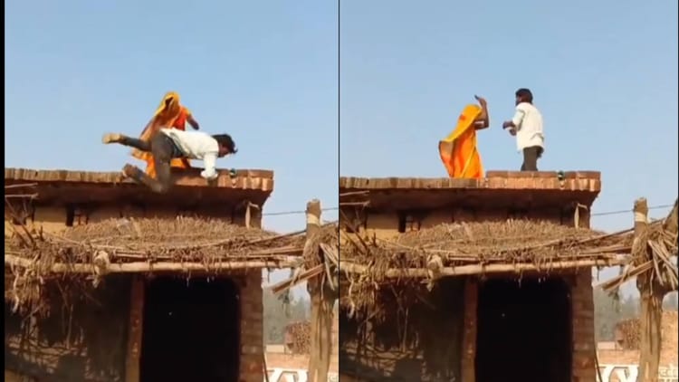 Viral Video:एक-दूसरे से झगड़ा करते वक्त पत्नी से पति को छत से फेंका ...