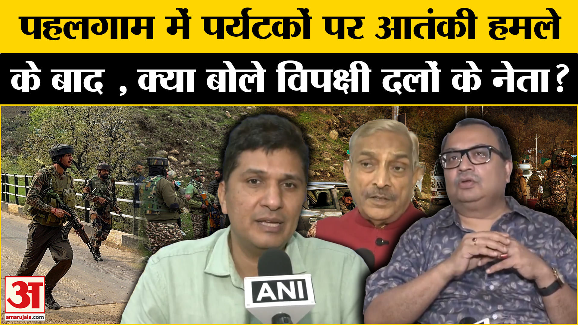 Pahalgam Terror Attack: Robert Vadra's Controversial Statement On Pahalgam Terrorist Attack ...