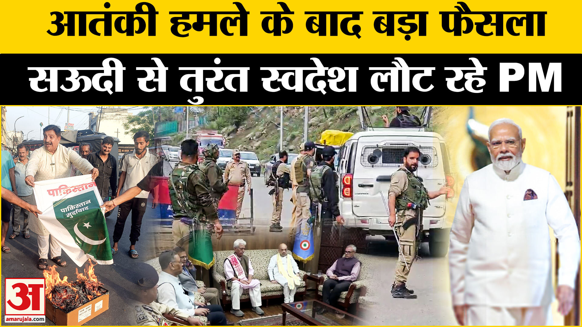 Jammu Kashmir Terrorist Attack: Pm Is Returning To The Country Directly From Saudi After The ...