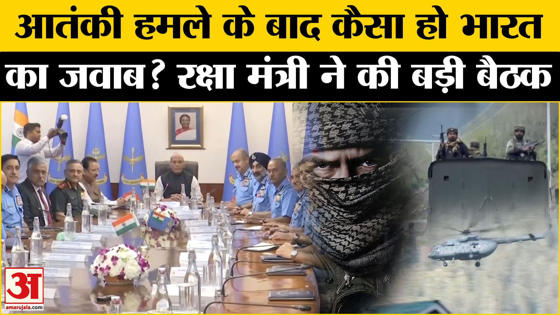 Pahalgam Terror Attack: Navy Officer Vinay's Mother Shouldered His ...