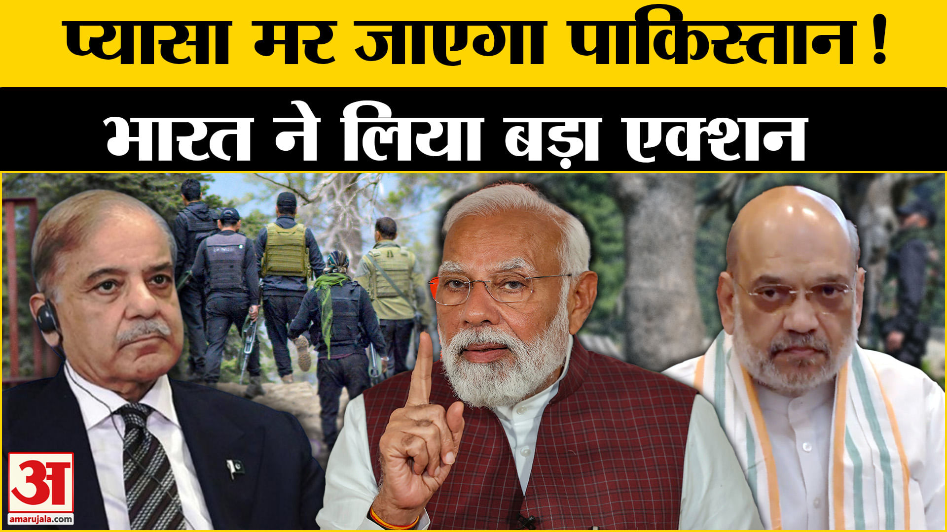 Pahalgam Terror Attack: India Takes Big Action Against Pakistan After ...