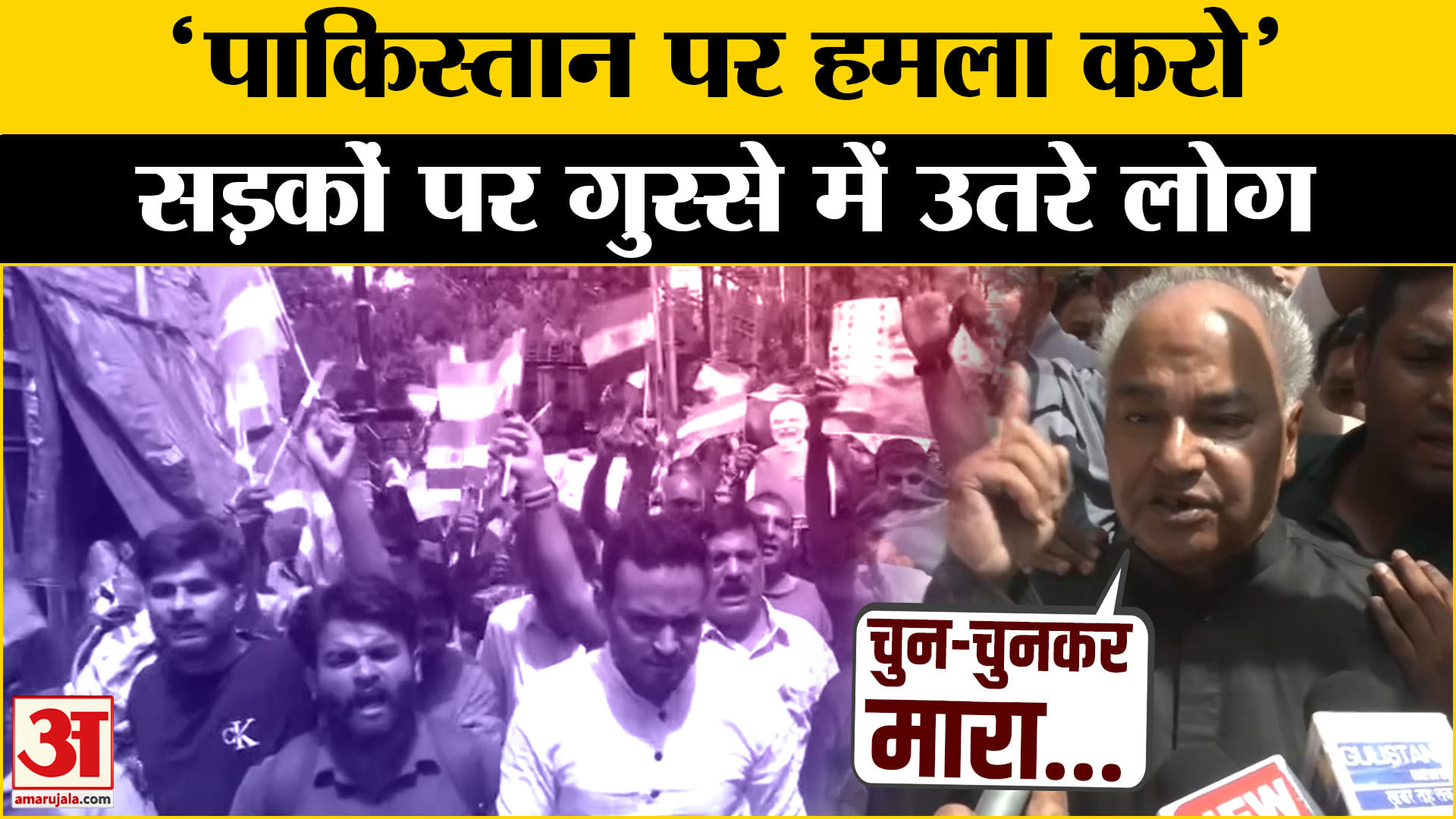 Pahalgam Terror Attack: Cm Mohan Lashed Out At Vadra Over His Statement ...