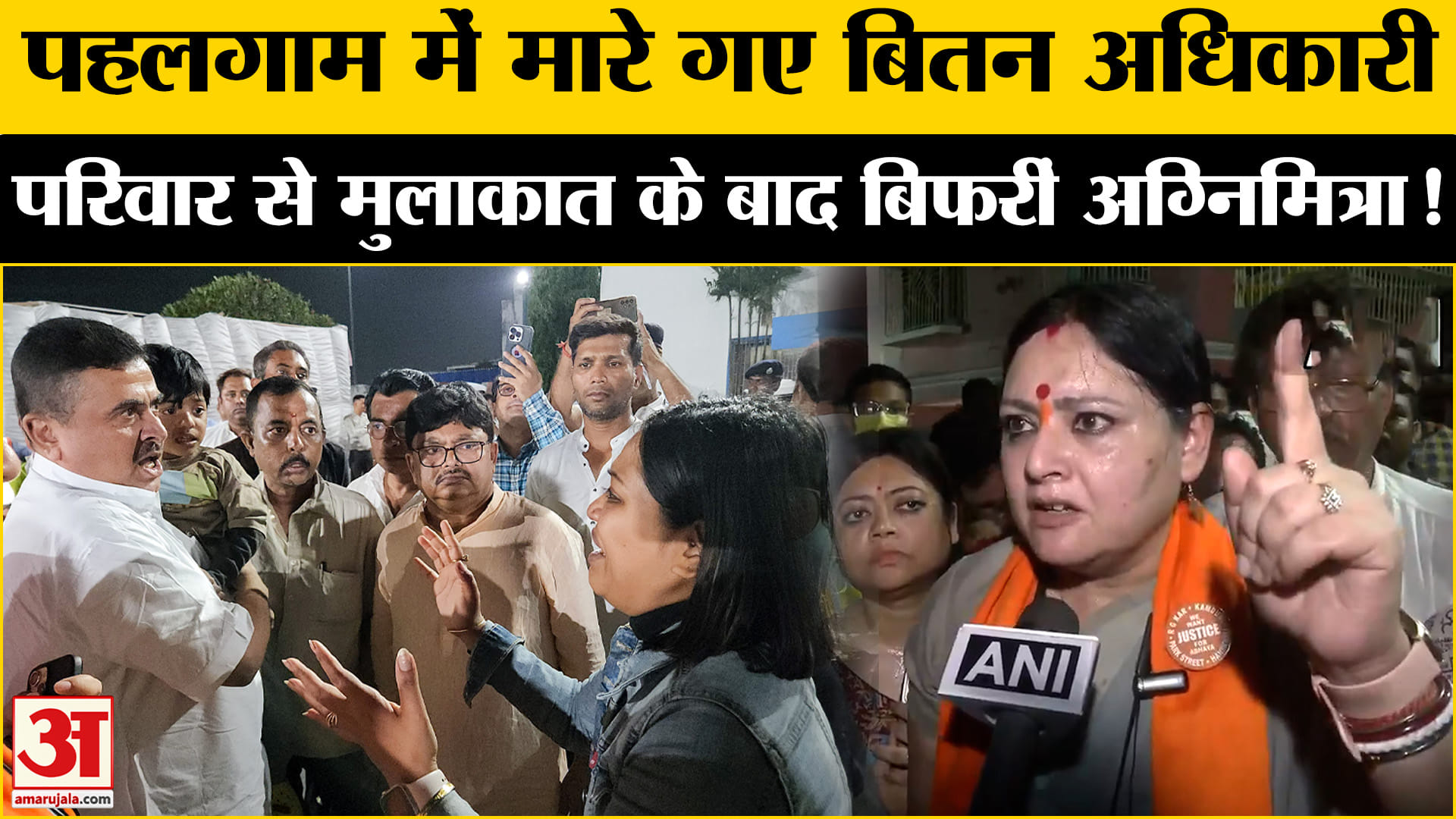 Pahalgam Terror Attack: The Story Of The Pahalgam Attack, As Told By An ...