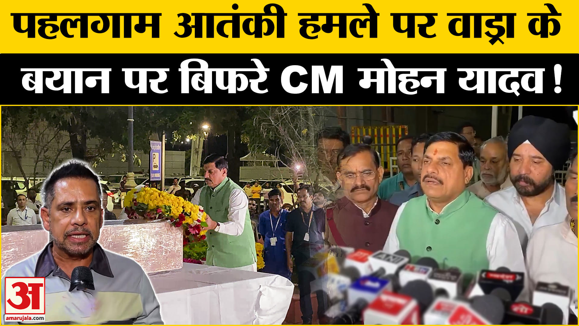 Pm Modi On Pahalgam Terror Attack :पहलगाम आतंकी हमले पर पीएम नेे बिहार ...