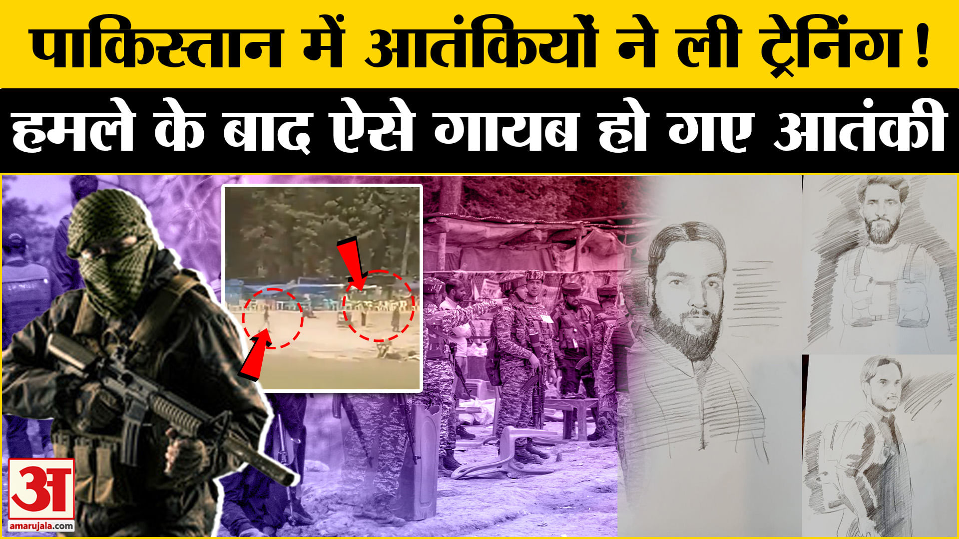 Pahalgam Terrorist Attack: Terrorists Disappeared In The Dense Forests ...
