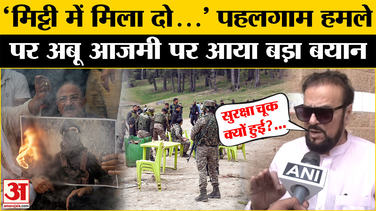 Pahalgam Terrorist Attack: 'why Did Security Lapse Happen In Pahalgam ...