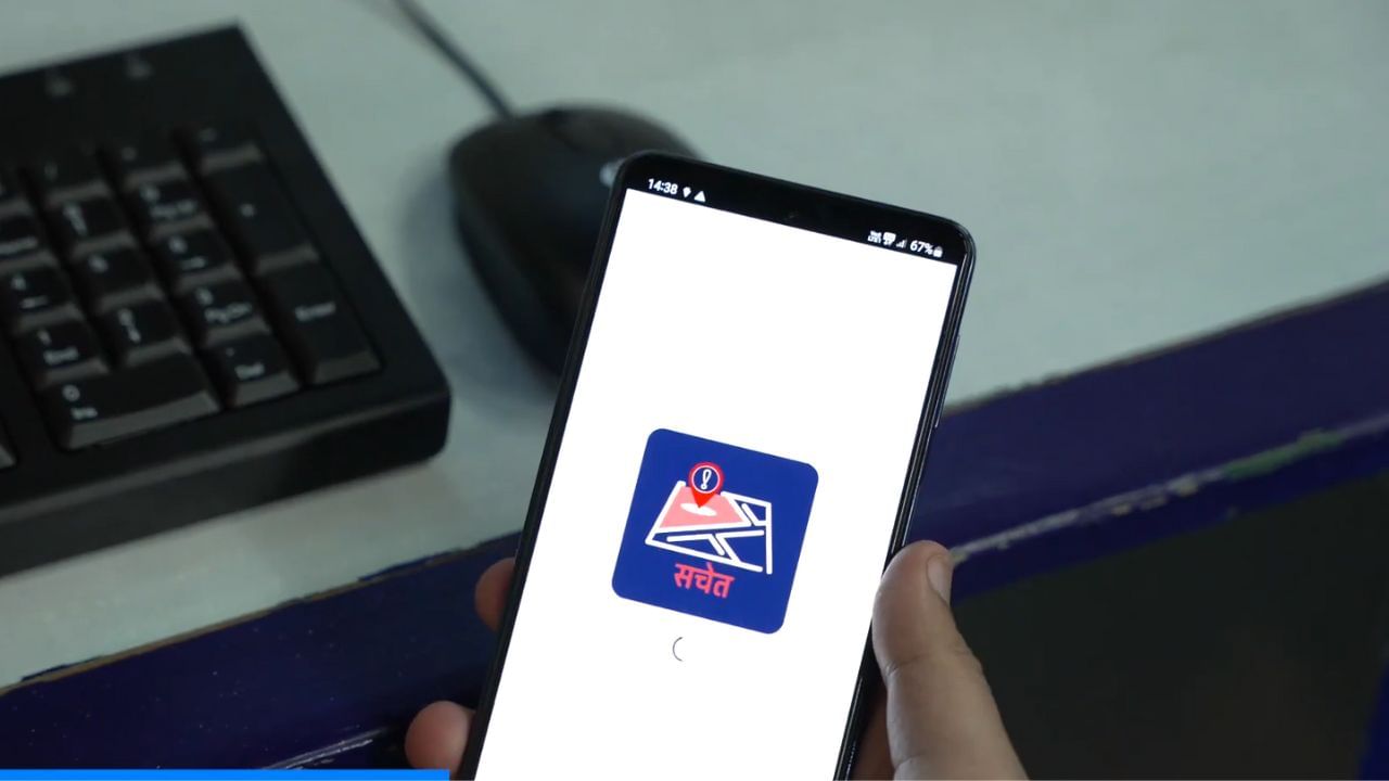 Pm Modi Says Sachet App Will Keep Citizens Alert During Flood ...