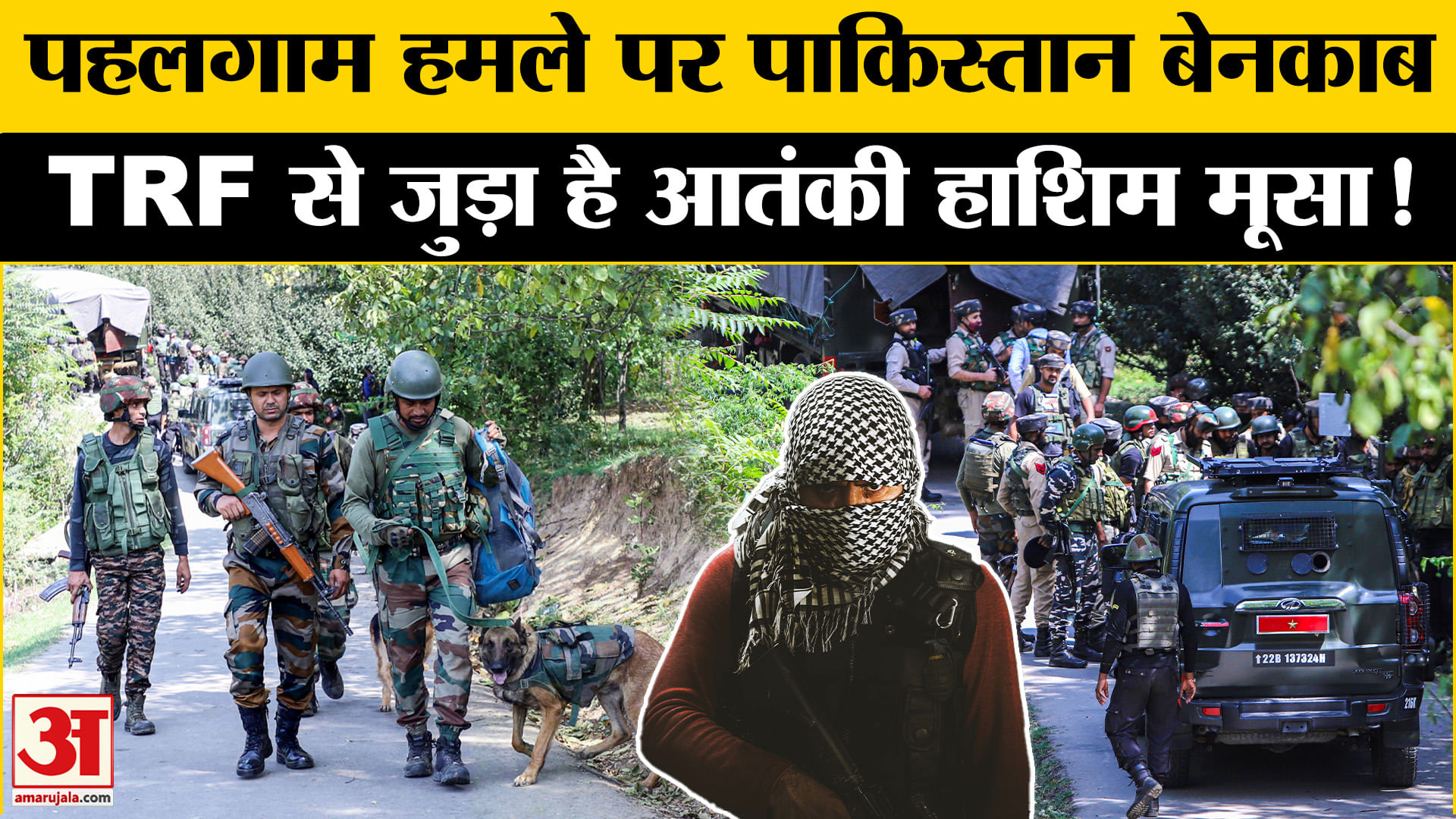 Pahalgam Terrorist Attack: Pakistani Citizens Sent Back From Kashmir, Relatives Made This Appeal ...