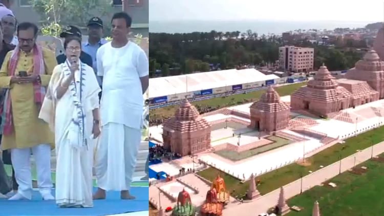 West Bengal Shri Jagannath Temple Digha Cm Mamata Banerjee In Pran Pratishtha Ceremony Purba ...