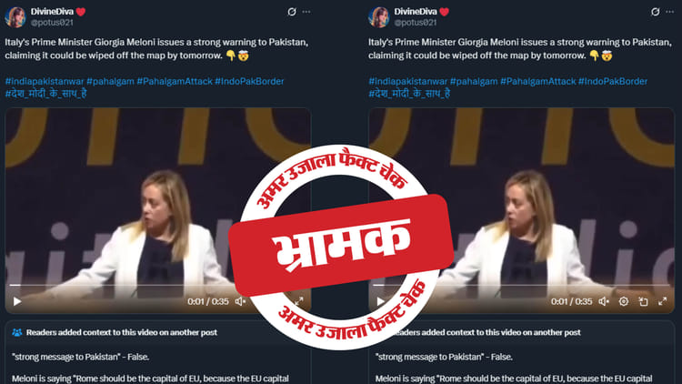 Video Of Italian Pm Giorgia Meloni 2019 Speech Shared In Pahalgam Attack Profile: Height, Age ...