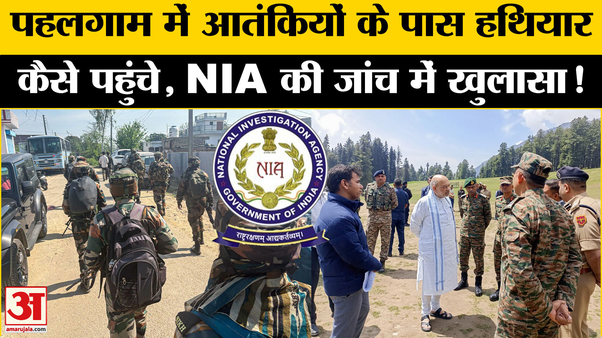 Pahalgam Terrorist Attack: How Did The Terrorists Get Weapons In Pahalgam, Revealed In Nia ...