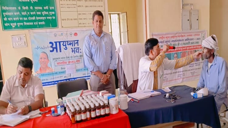 सीएम जन आरोग्य मेला:सासनी की तीन पीएचसी पर हुआ आयोजन, 209 मरीजों ने ली ...
