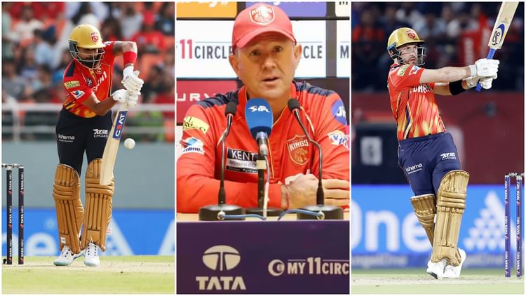 Ipl 2025: Punjab Coach Ponting Told Reason For Defeat Vs Rcb In Final ...