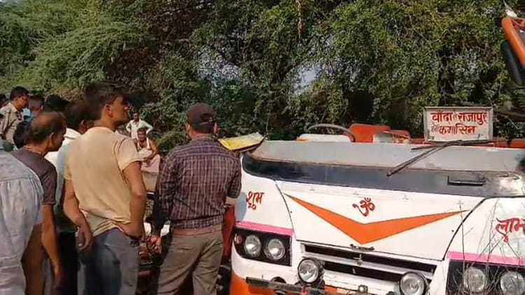 Banda:बबेरू जा रही सवारियों से भरी बस खाई में पलटी, 13 घायल, चार की ...