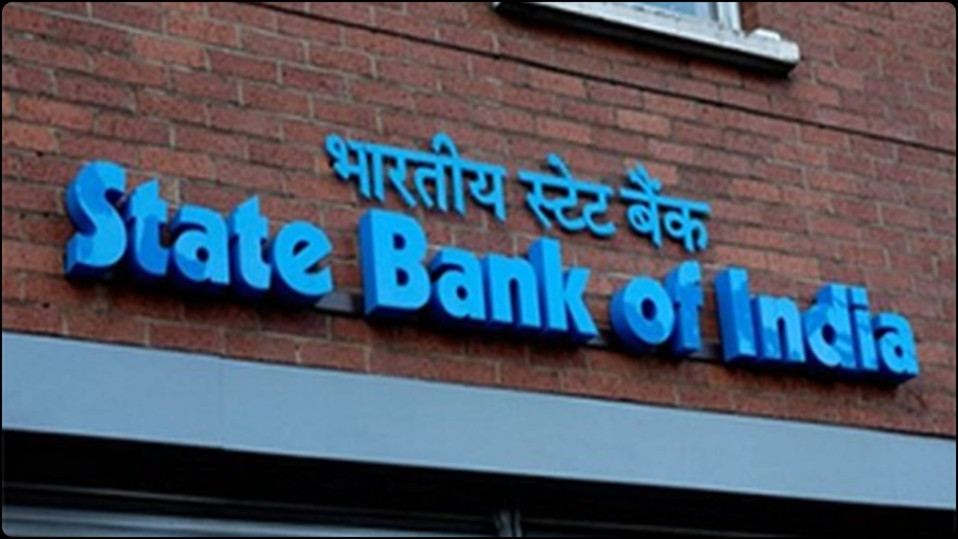 Sbi:रेयर अर्थ मैटेरियल्स की खोज और अन्वेषण के मामले में राज्यों की भूमिका महत्वपूर्ण, Sbi ने ...