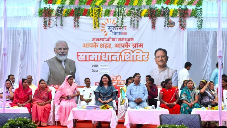 First Solution Camp Under Sushasan Tihaar In Balod - Amar Ujala Hindi ...