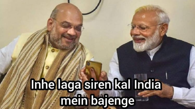 Viral Memes:'इन्हें लगा सायरन कल इंडिया में बजेंगे', Pak पर सेना के ...
