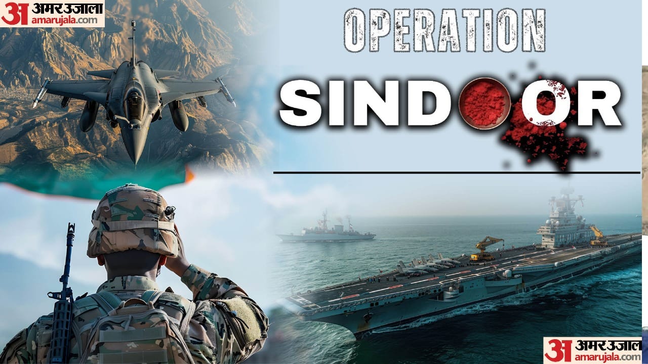Operation Sindoor:'पहलगाम के सिंदूर ने लिया आतंक से इंतकाम', इन दमदार ...