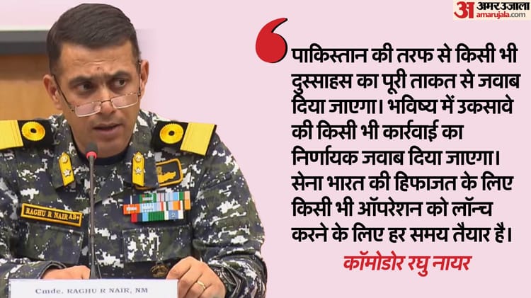 India Pakistan Ceasefire:सीजफायर के बाद अब क्या? सेना की दो टूक- भविष्य ...
