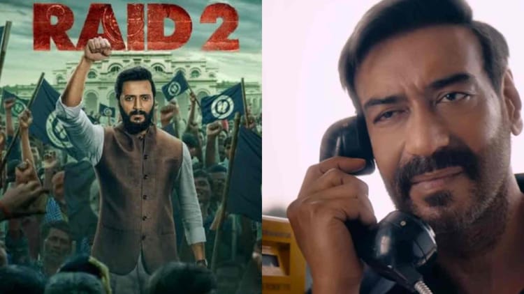 Raid 2 Day 12 Box Office Collection: Ajay Devgn Vaani Riteish Deshmukh ...