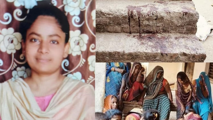 Up:शादी से दो दिन पहले होने वाली दुल्हन का कत्ल, एकतरफा मोहब्बत में युवक ने डोली पर बैठने से ...