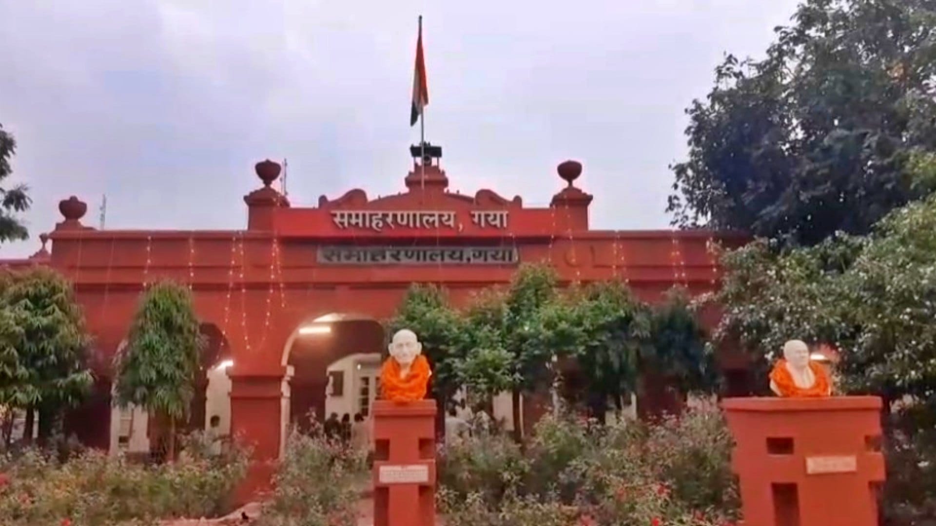 Bihar:मोक्ष नगरी गया अब बना गया जी, शहरवासियों में खुशी; बोले- केवल नाम ...