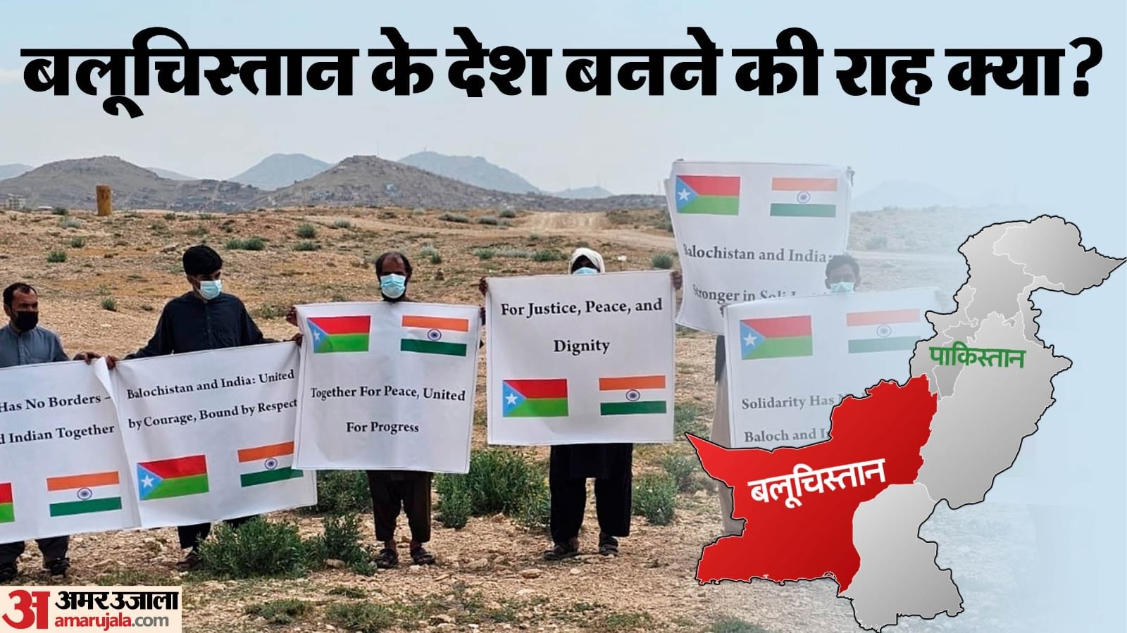 Balochistan Leader Declares Independence From Pakistan Mir Yar Baloch ...